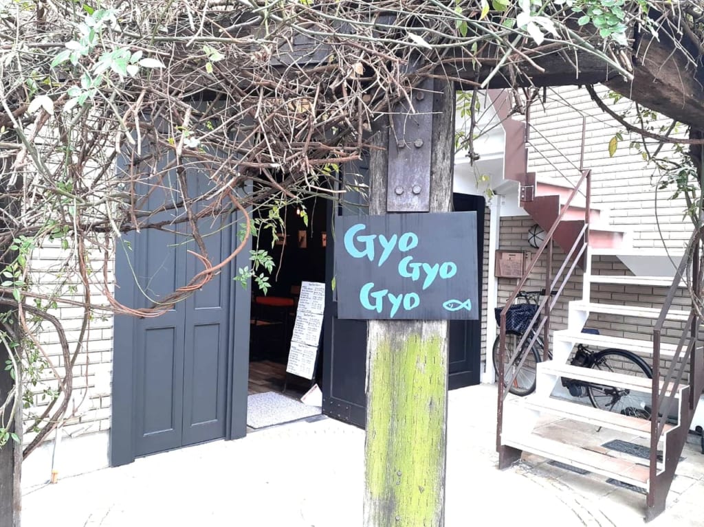 【岐阜市】美味しい海鮮がランチやテイクアウトで楽しめる！Gyo Gyo Gyoがオープン！（閉店しました） | 号外NET 岐阜市（岐阜地域）