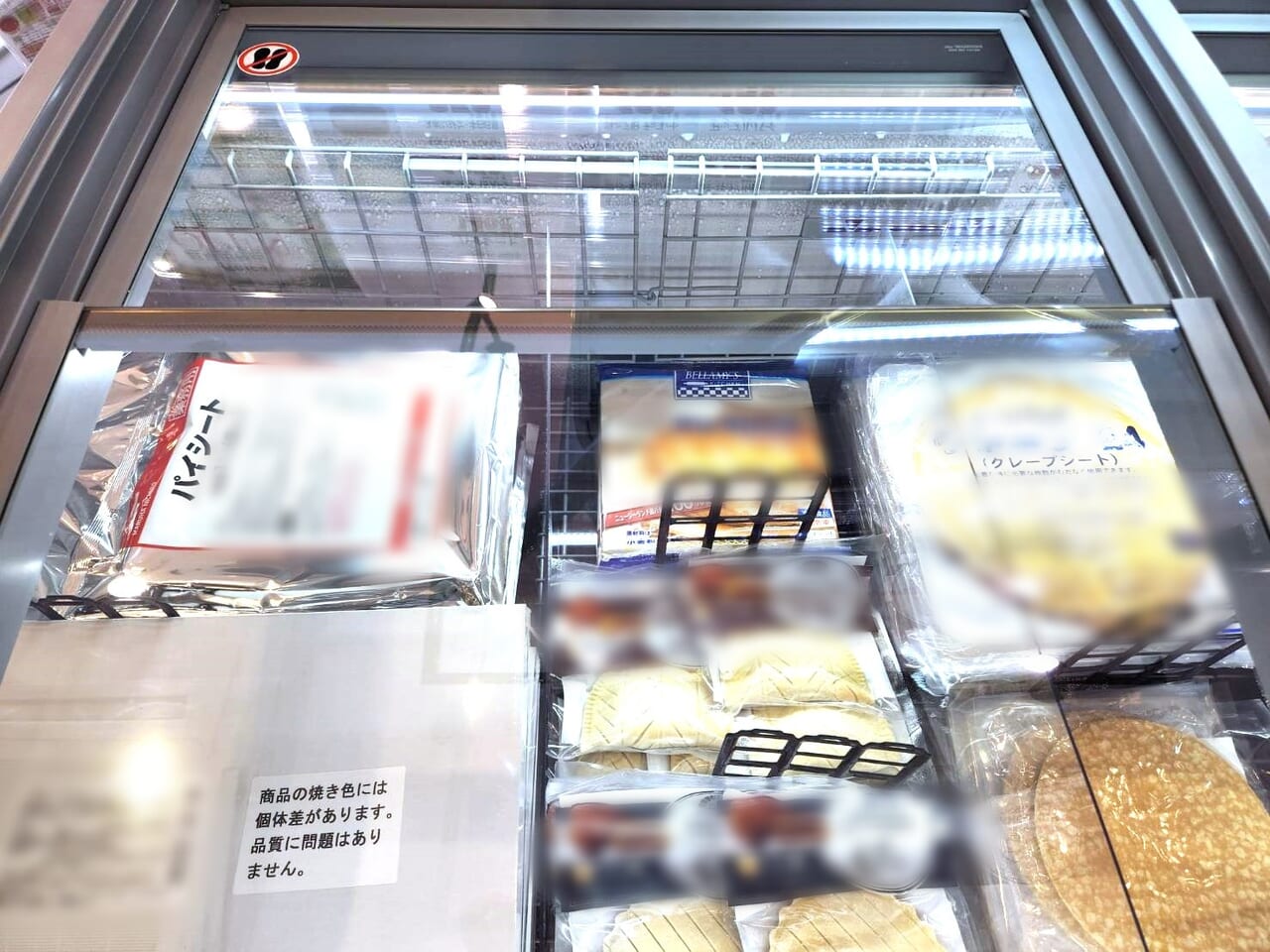 【岐阜市】オープン特別お買い得セールは11月30日まで！Reicaに行ってみました | 号外NET 岐阜市（岐阜地域）